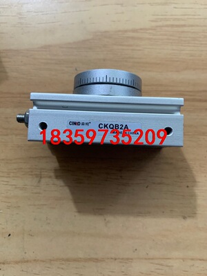 二手拆机型号：森柯回转旋转气缸CKQB2A.成色漂亮，功能正议价