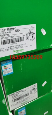 施耐德接触器LC1D11500M5C全新原封正品220V，可议价
