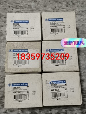 施耐德报警灯XVBC5M5/4/3，XVBC21一个，M5黄议价