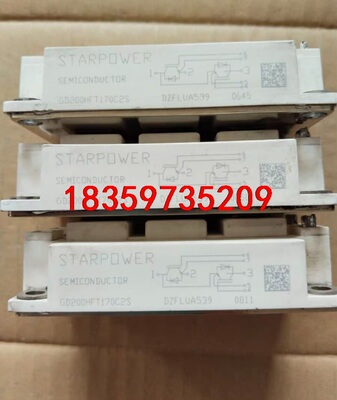 GD200HFT170C2S GD300HFT170C2S拆议价