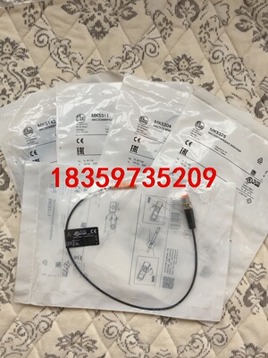 易福门MK5142议价