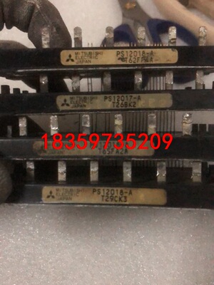 ps12017、ps12018。原装拆机包上机。3个起包邮。议价
