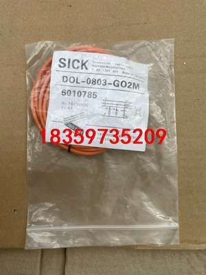 6010785 全新SICK数据线 DOL-0803-GO2议价