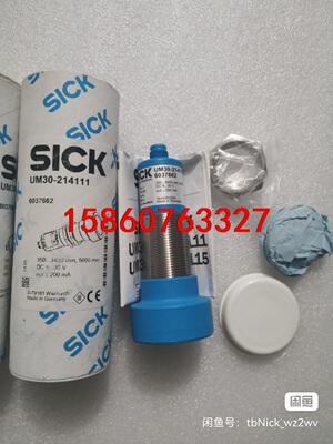 全新原装SICK西克/施克 UM30-214111 6037议价