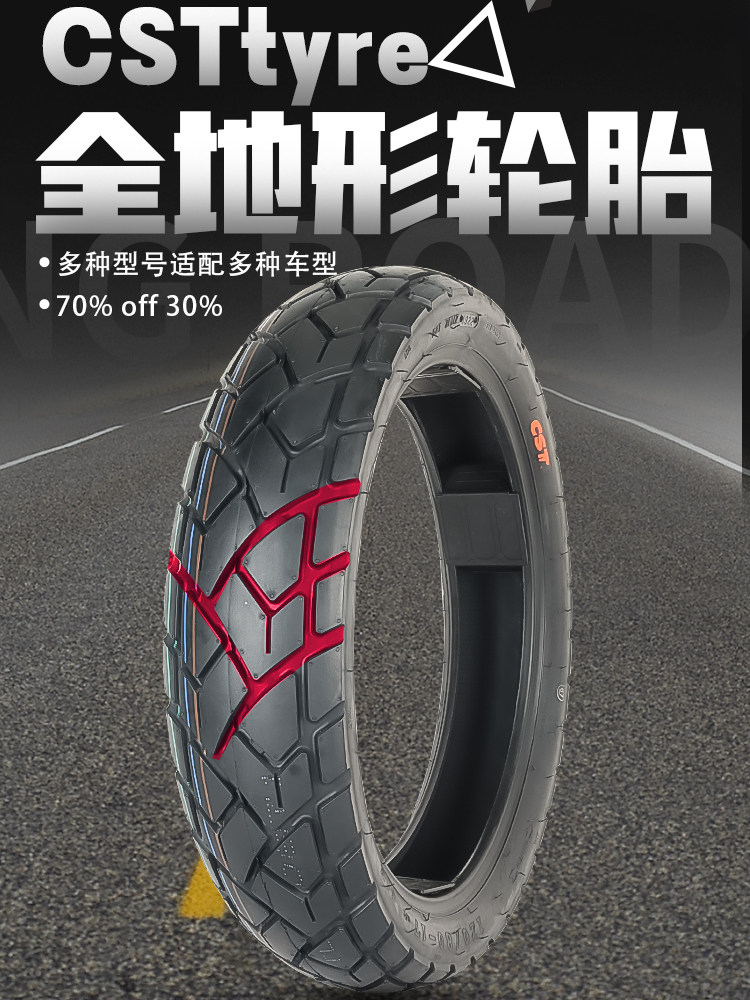 Zhengxin All-Terrain Turtle Tire 140/130/120/110/70/80/90- 1516171819 ...