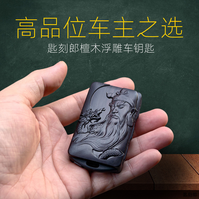 浮雕沃尔沃钥匙壳xc90套xc60包s90s60xc40v60v90极星高级定制配件