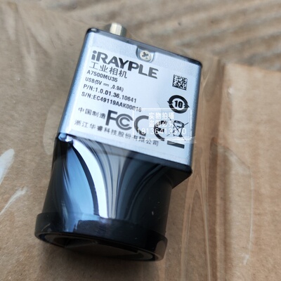 A7500MU35大华IRAYPLE工