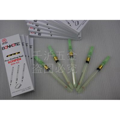 日本邦可BONKOTE-102松
