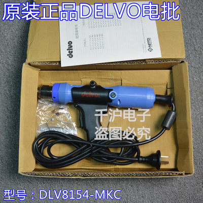 日本原装达威DELVO8150-