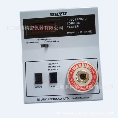 日本瓜生UET-10CUA(5V)扭