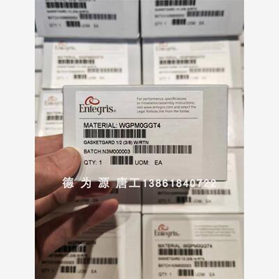 美国Entegris英特格垫片
