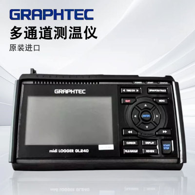 日本图技GRAPHTEC多通道