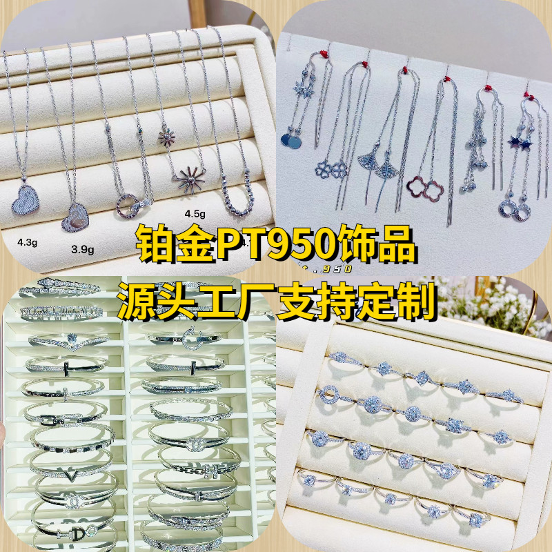 正品铂金项链男pt950白金项链男士粗款潮男项链定制pt999工厂定做_虎窝淘