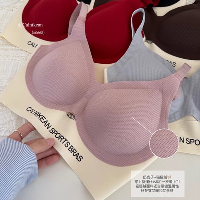 0668秋冬轻暖绒磨毛背心女无钢圈聚拢防下垂无痕运动美背保暖内衣