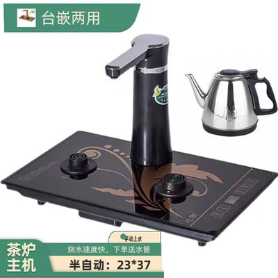 心雨凯茶瑞茗一福承全自动电热烧水壶爱迪菲电茶炉茶具电磁炉茶道