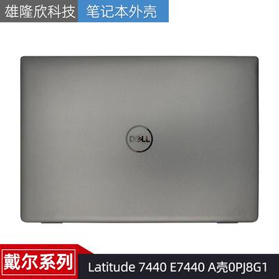 Latitude7440E7440外壳戴尔