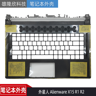 戴尔AlienwareX15R1R2C壳