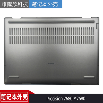 戴尔Precision7680M7680D壳