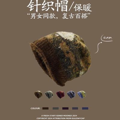 秋冬复古针织帽小保暖护耳毛线