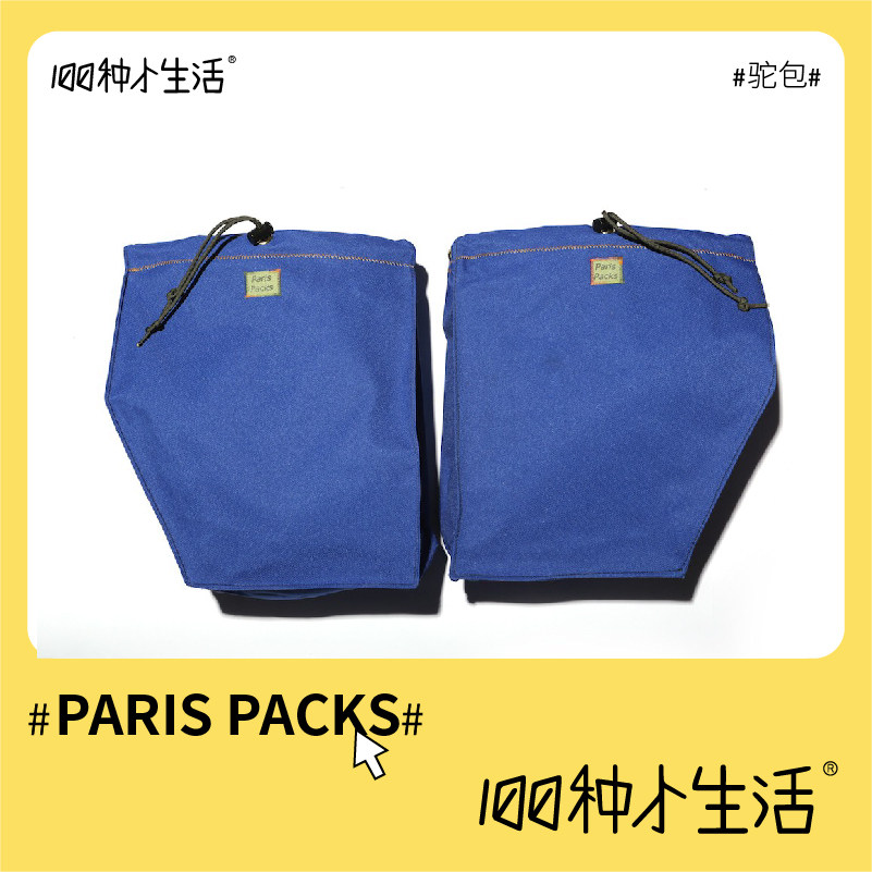 【100种小生活】Paris Packs 美国进口 单车 鞍包 驮包 手工制造