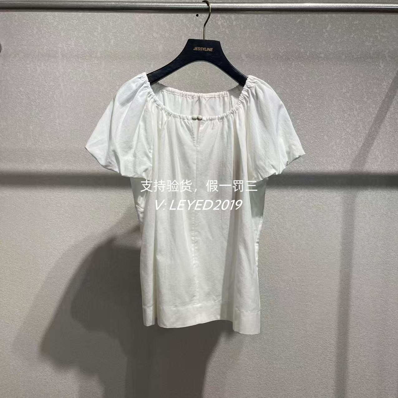 专柜正品JessyLine杰西莱2025夏季新款上衣娃娃衫524103660-369