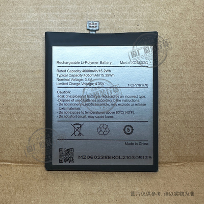 适用于caterpillar CAT S62 三防手机电池 XQ6602G 4050mAh