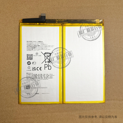 VK 适用于 OPPO pad 11英寸平板电池OPD2101 BLT002 8080/8360mAh