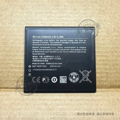 适用于 诺基亚/微软Lumia 535/540/830手机电池 BV-L4A 2200mAh