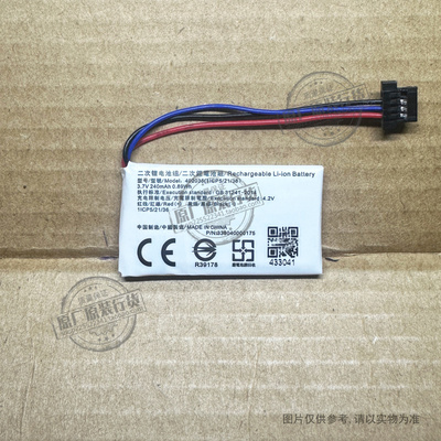 适用于  行车记录仪  胎压电池 402035 240mAh 3.7V