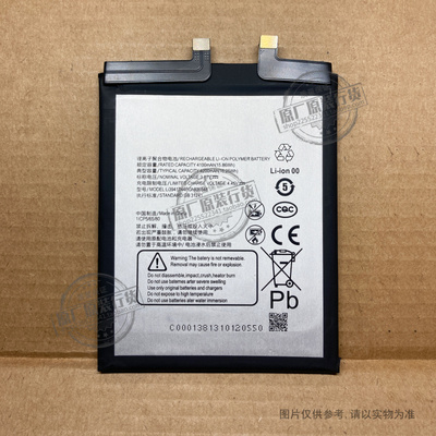 VK适用于 nubia/努比亚 红魔6R电竞手机电池 NX666J 836548电板