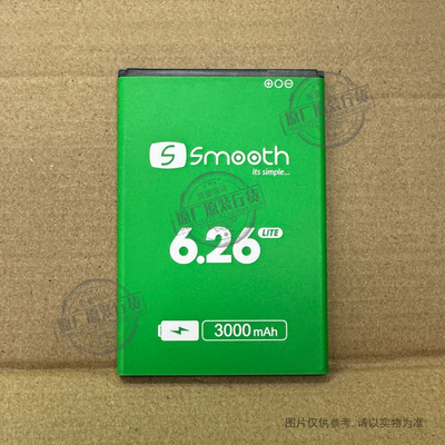 适用于 Smooth 6.26 Lite 手机电池 3000mAh 全新 新电板 3.8V