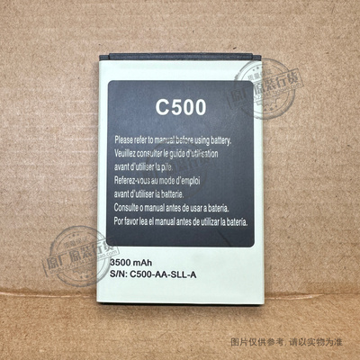 适用于 AKK C500主机手机电池 C500-AA-SLL-A K4 CVK500 3500mAh