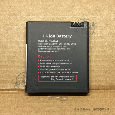 VK 适用于 TCL 摄像记录仪 执法仪电池 DSJ-TCLC1A1 2500mAh毫安