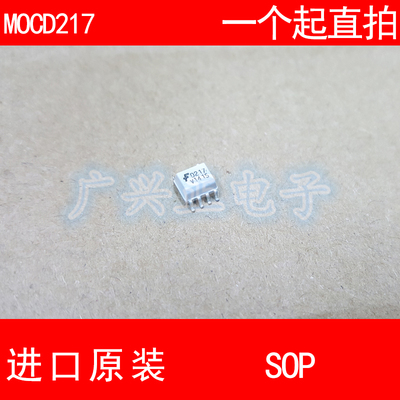D217 MOCD217 贴片 SOP-8 进口原装 现货 高速光耦 隔离器 FSC