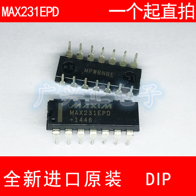 MAX231EPD 直插 DIP-14 全新进口原装 现货 咨询下单 质量保证