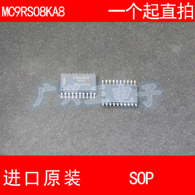 MC9RS08KA8 0M61K SOP-20 进口原装 现货 汽车控制器 芯片