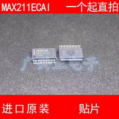 MAX211 MAX211ECAI包邮放大器新款贴片SOP28进口原装现货美信