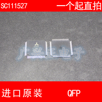 E348A SC111527AF QFP-100 进口原装 现货 马自达电脑易损芯片