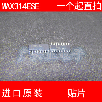 MAX314 MAX314ESE 贴片 SOP-16 进口原装 现货 MAXIM 芯片