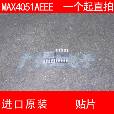 MAX4051 MAX4051AEEE 贴片 SOP-16 进口原装 现货 模拟开关