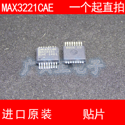 MAX3221CA E 电源新款美信贴片SOP16进口原装现货收发器包质量