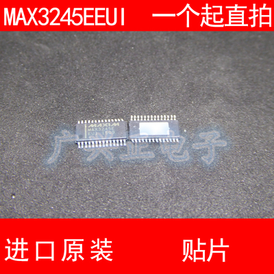 MAX3245 MAX3245EEUI/V 贴片 SOP-28 进口原装 现货 MAXIM