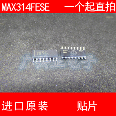 MAX314 MAX314FESE 贴片 SOP-16 进口原装 现货  MAXIM