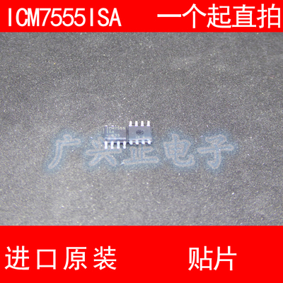 ICM7555 ICM7555ISA 贴片 SOP-8 进口原装 现货 通用定时器 MAXIM
