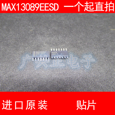MAX13089 MAX13089EESD 贴片 SOP-16 进口原装 现货 收发器芯片