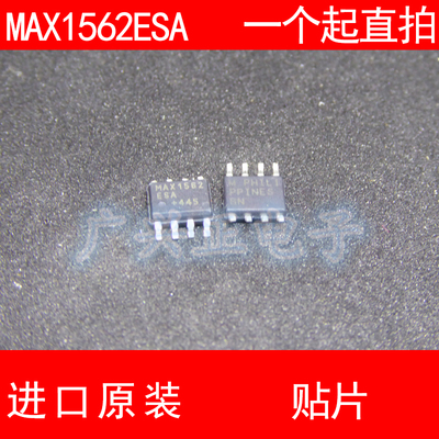 MAX1562 MAX1562ESA 贴片 sop-8 进口原装 现货 MAXIM