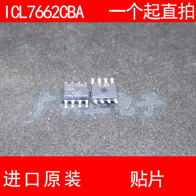 ICL7662 ICL7662CBA 贴片 SOP-8 进口原装 现货 开关稳压器 MAXIM