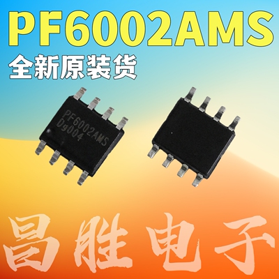 PF6002AMS液晶电源芯片SOP-8