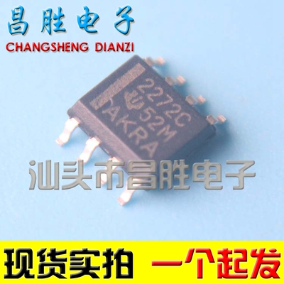 2272AI2272C2272I放大器芯片