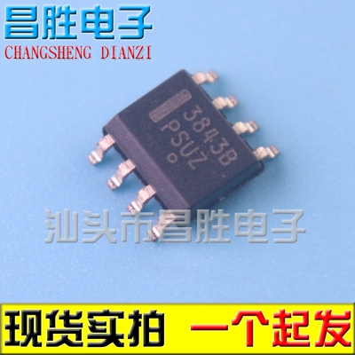 【昌胜电子】全新原装 UC3843A UC3843B UC3843 电源芯片 SOP-8